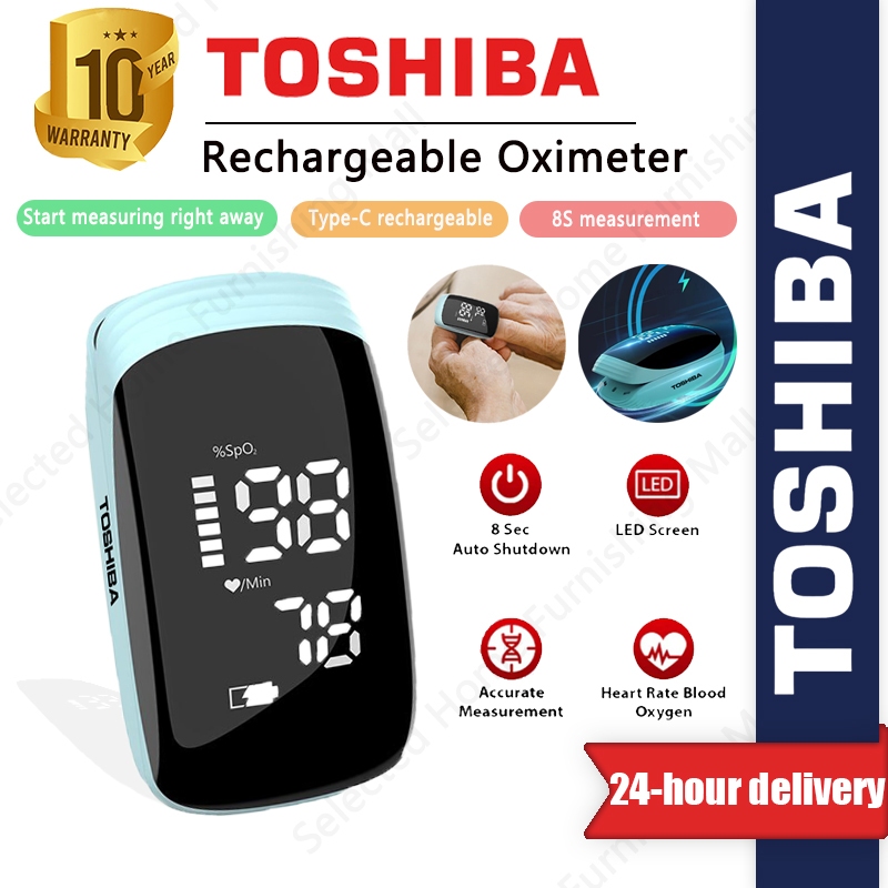 【10-year warranty*24-hour delivery】TOSHIBA Rechargeable Oximeter finger ...