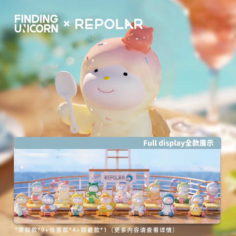 FINDING UNICORN Official REPOLAR WONDERFUL SUMMER TRIP Series Blind Box ...