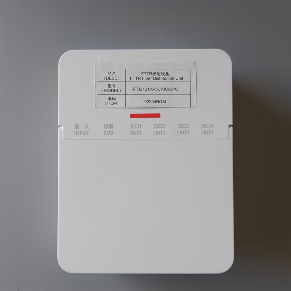 ATB211 5U FTTR Fiber Distribution1x4 SC/UPC Splitter Box Indoor Wall ...