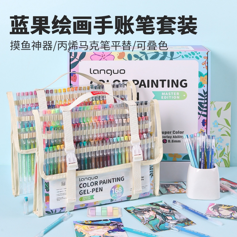 Languo 168pcs/Set 162 color Morandi Color Gel Pen Set Colorful Gel Pen ...