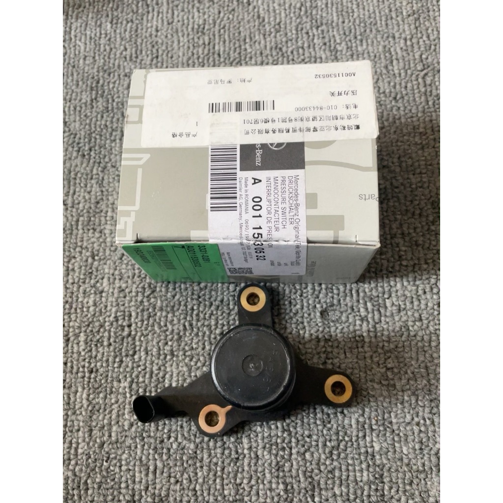 ORIGINAL Mercedes Benz W203 W204 W209 W211 W212 W171 M271 Engine Oil ...