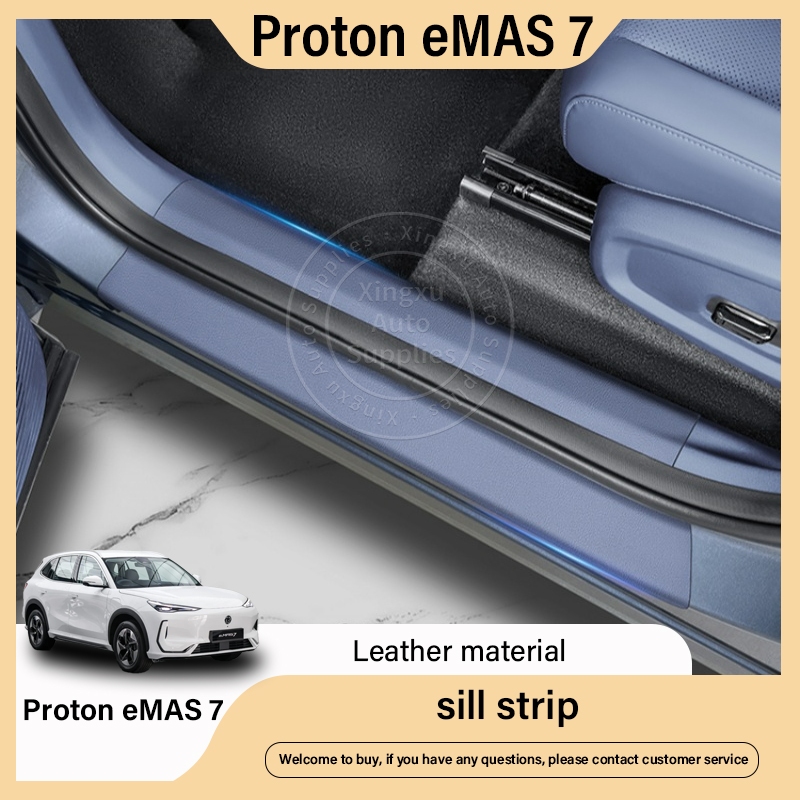 For Proton eMAS 7 Leather Door Sill Protectors | Shopee Malaysia