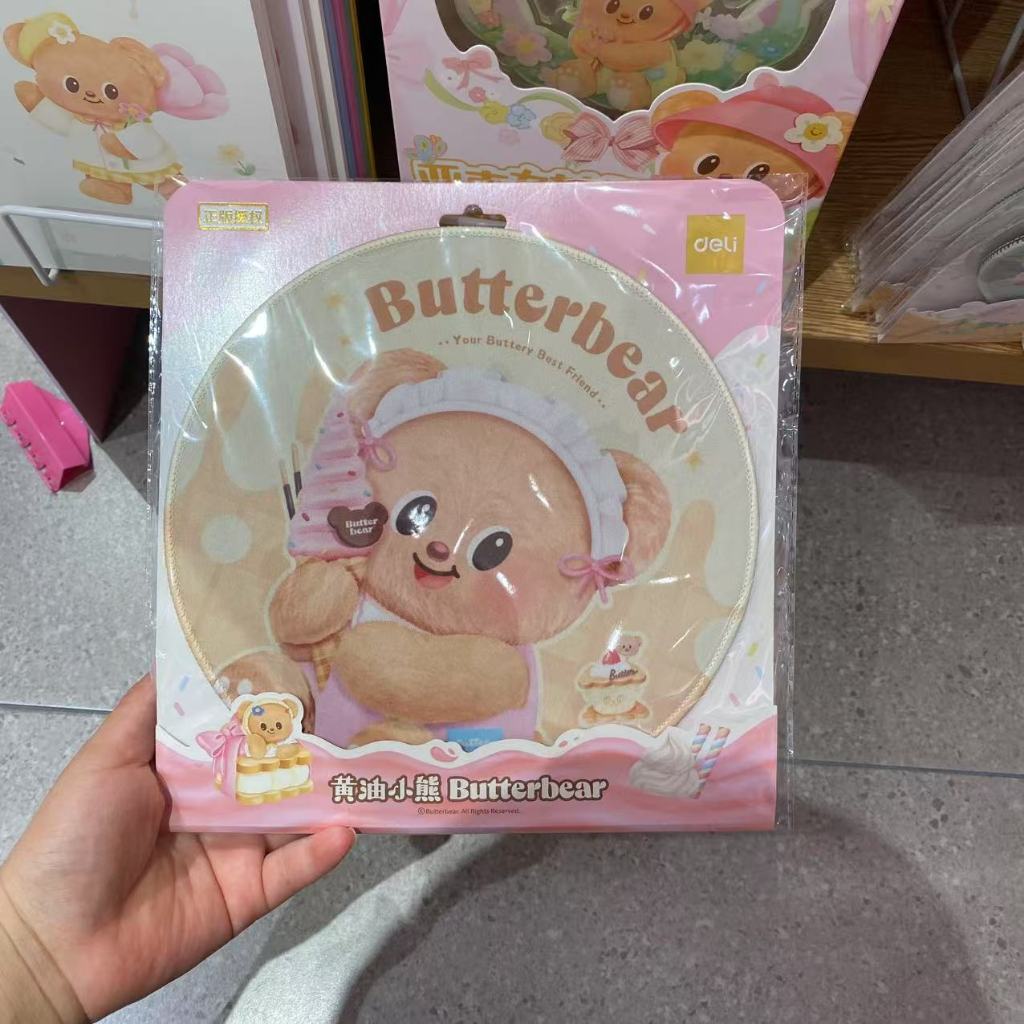 MINISO Deli butterbear Butterflyterbear Spring Theme Mouse Pad | Shopee ...