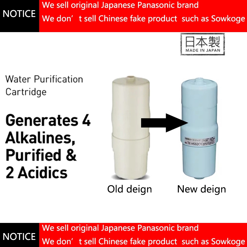 Panasonic Ultra Filtration Alkaline Ionizer Cartridge TK-HS92C1 Replace TK-AS700C-EX Japanese ...