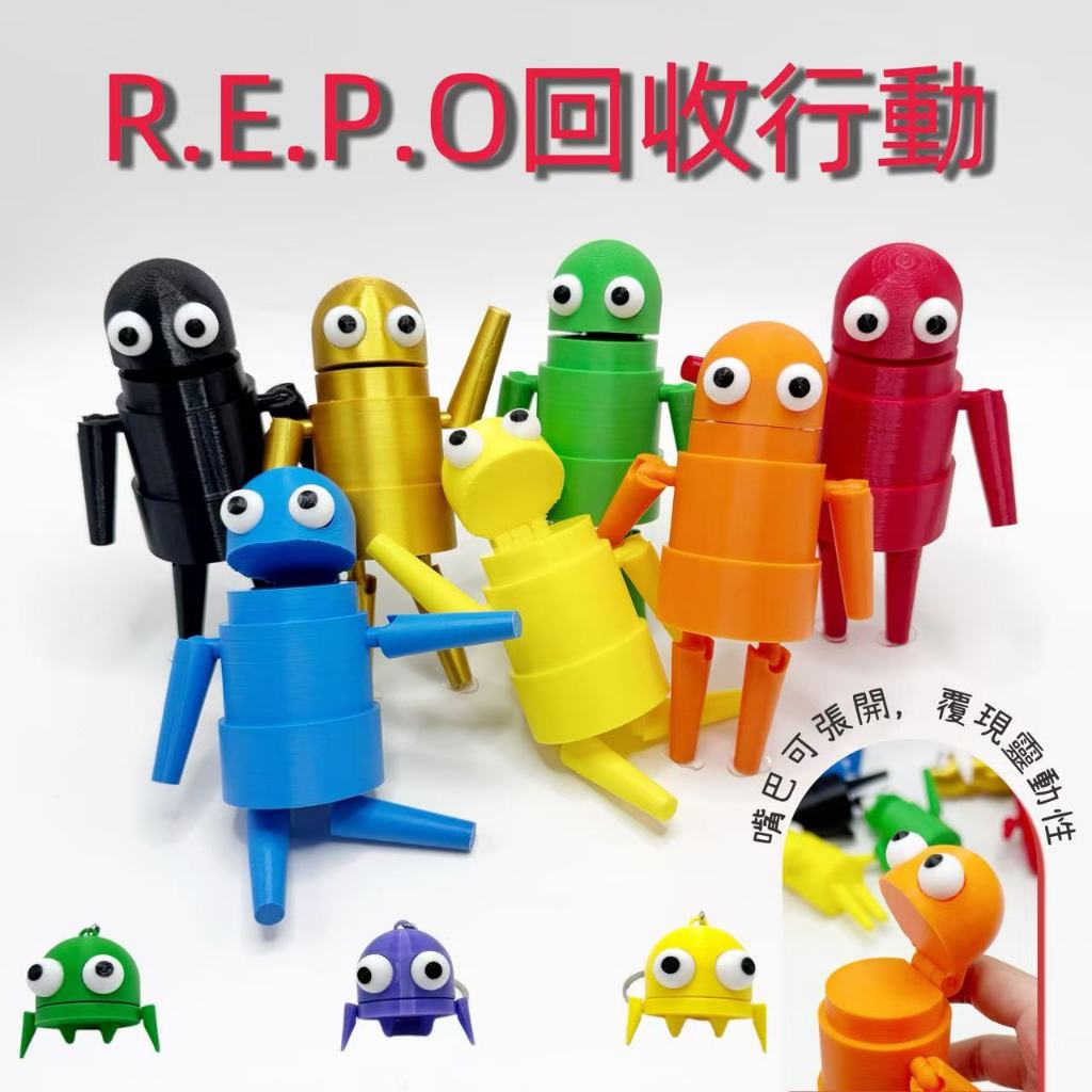 Multiples Colors R.E.P.O Figurine Game Collectible Toys Joint Movable ...