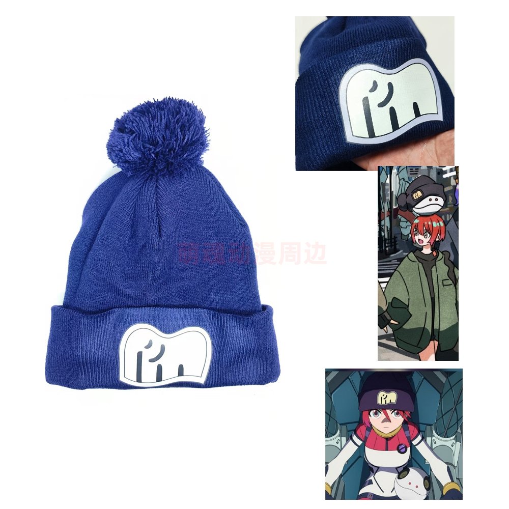 Gundam GQuuuuuuX Amate Yuzuriha cosplay hats navy blue cotton hat ...
