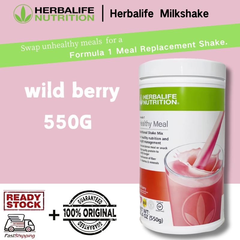 (exp 2026) Herb Wild Berry Shake 550g-Milkshake F1+Free SCOOP | Shopee ...