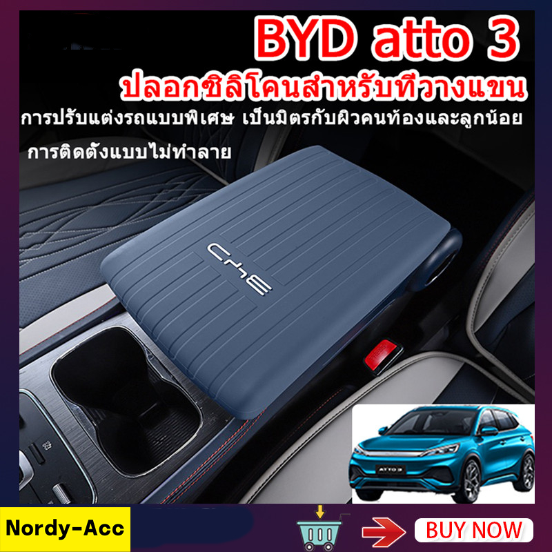 BYD Atto 3 Armrest Box Silicone Car Center Console Cover For BYD EV ...