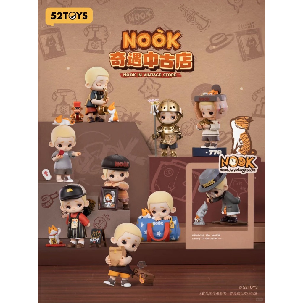 52TOYS NOOK Adventure Old Store Series Mystery Box One End (8 Pcs ...