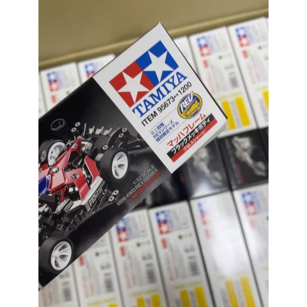 Tamiya 4WD 95673 Limited Edition Electroplated Steel Gray Jedi ...