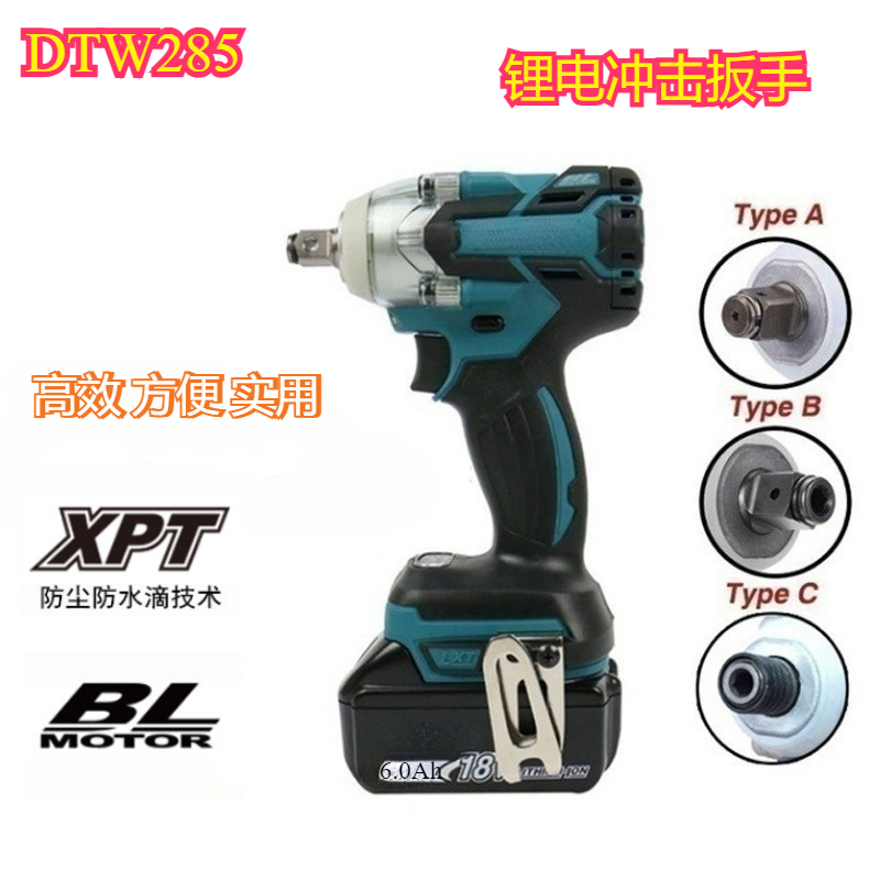 Hot-selling Rechargeable Impact Electric Wrench, Brushless Wrench ...