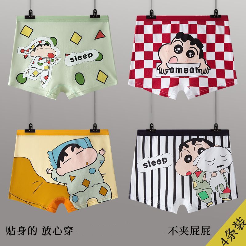Cartoon 4 Pcs Child Boy ’s Underwear BOY’S BOXER Krayon Shin chan ...