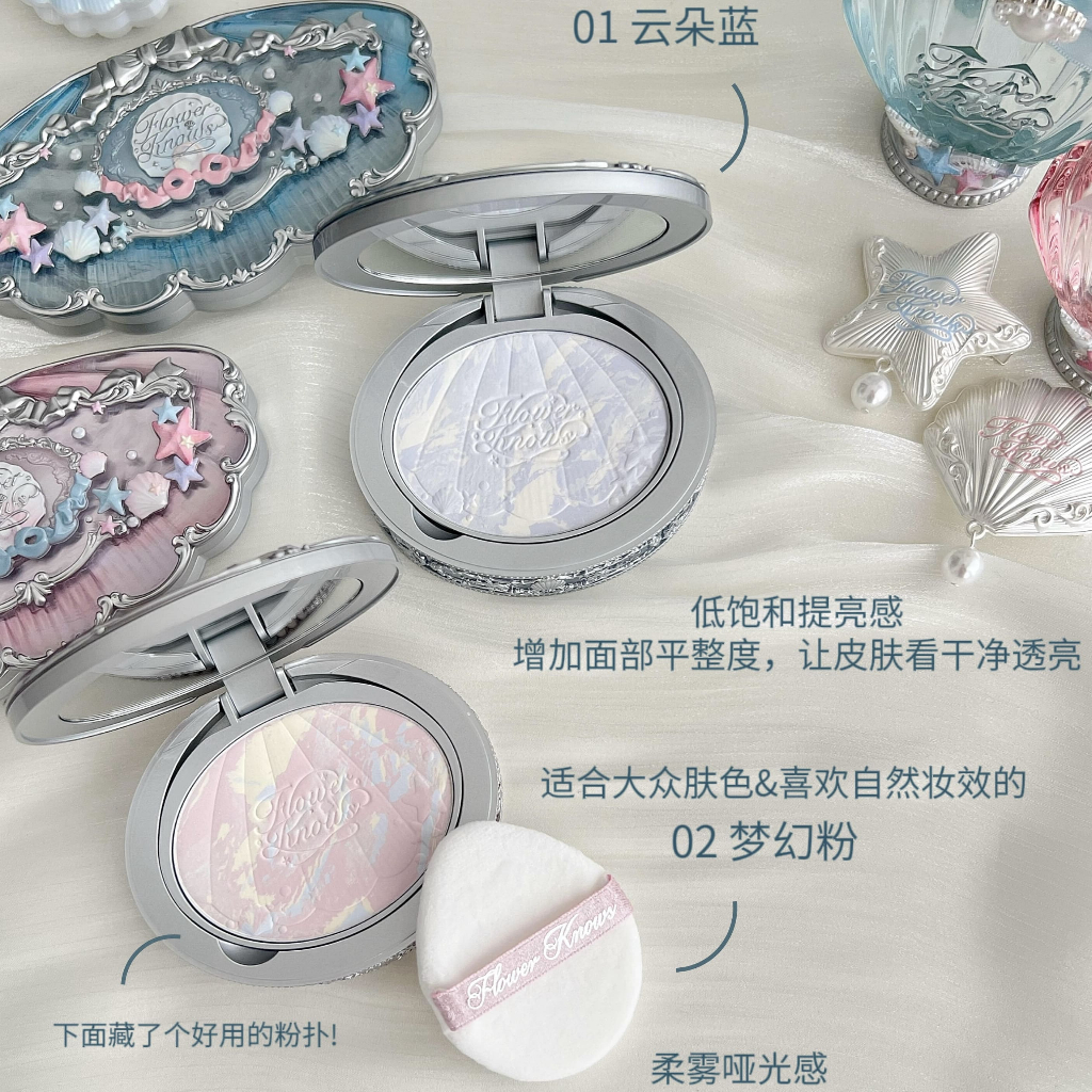 FLOWER KNOWS Shell's Jewel Collection Baked Powder | Shopee Malaysia