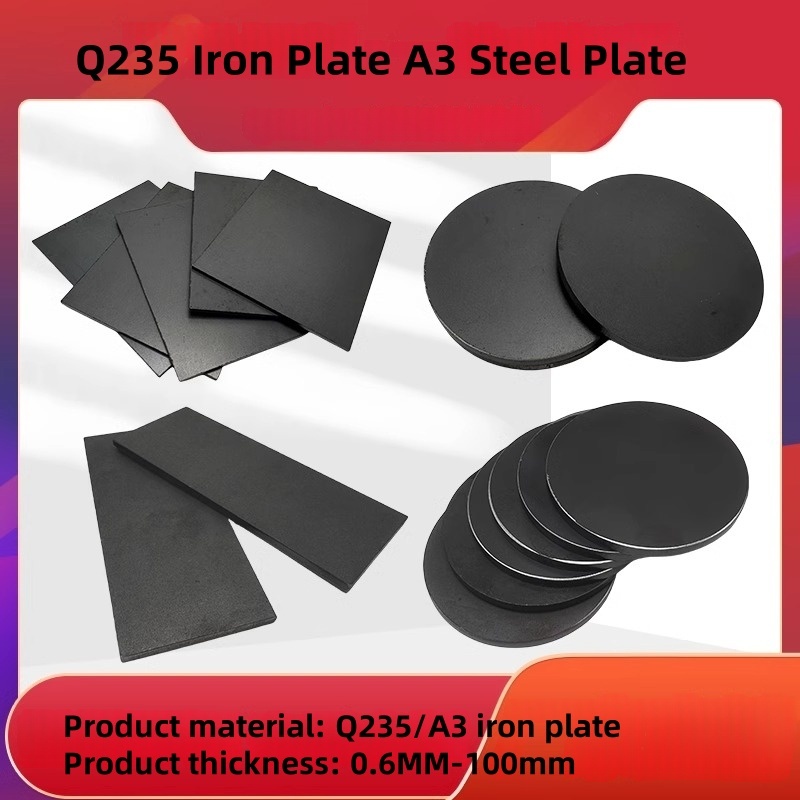 0.8mm thick Q235 iron plate A3 steel plate steel sheet laser square ...
