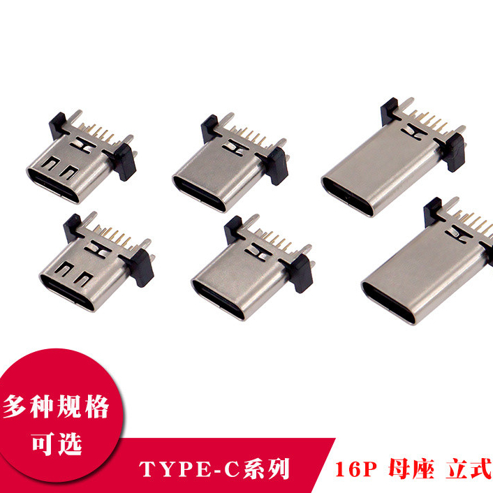 USB Connector TYPE-C Female Socket 16P Vertical Plug-In Board Upright ...