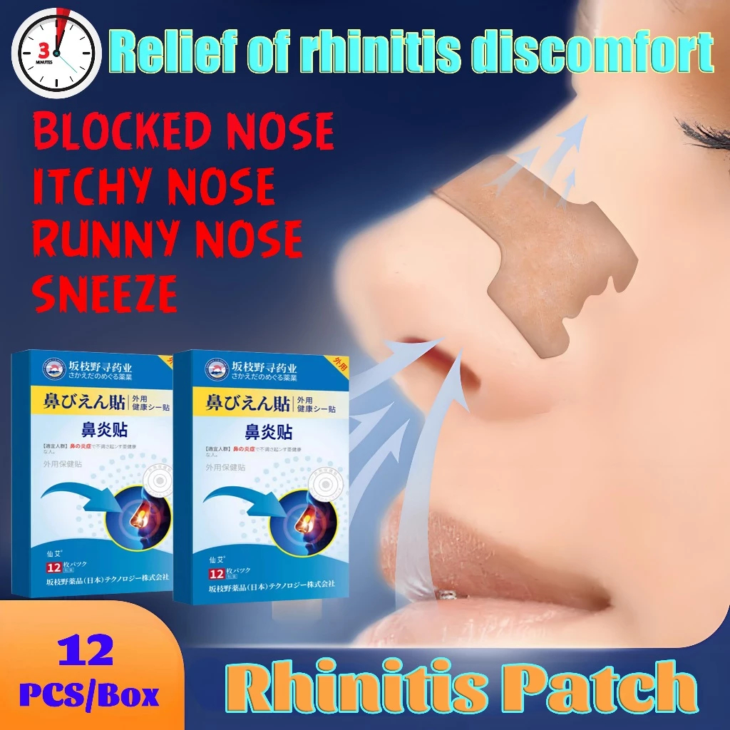 [JAPAN]Rhinitis patch Blocked nose strip 12pcs allergic rhinitis ...
