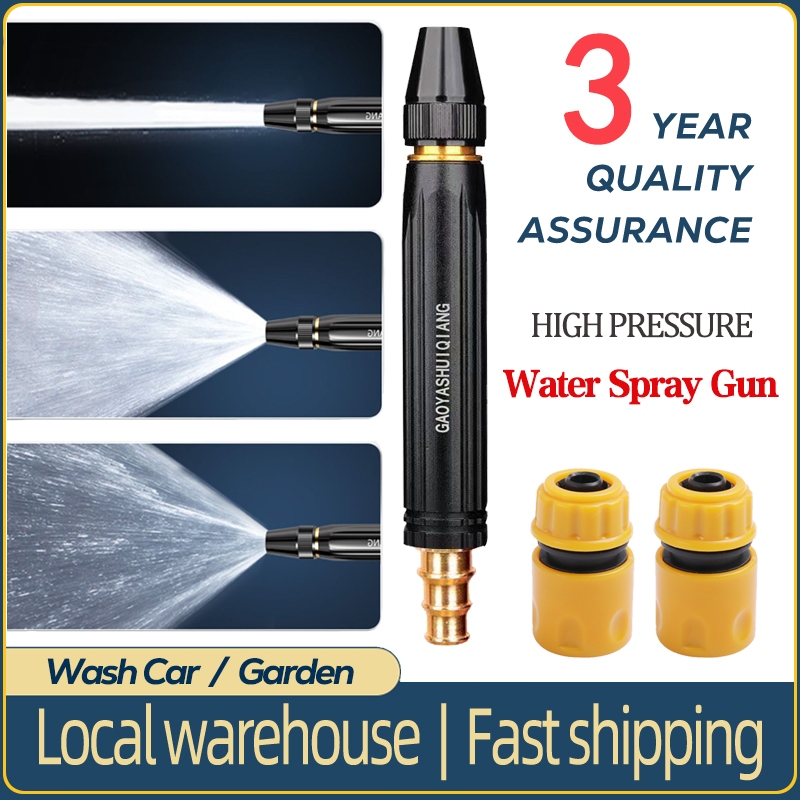 High Pressure Water Spray Gun Water Jet Car Wash Gun Garden Hose Water ...