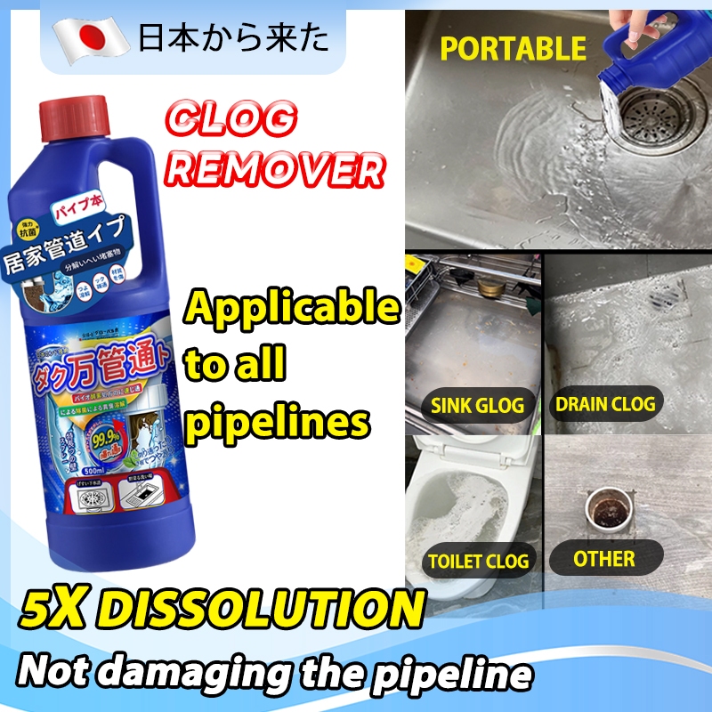Powerfully dissolve blockages SG drain cleaner drain clog remover ...