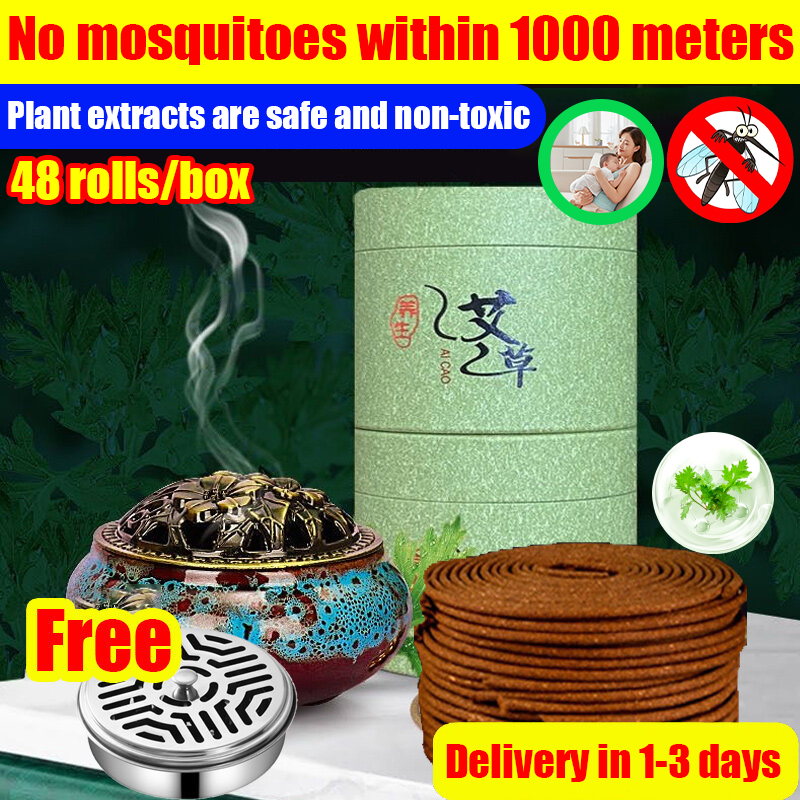 No mosquitoes within 1000 meters Wormwood mosquito coil 48 rolls/box ...