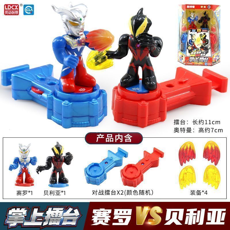 [Genuine Product] Smart Creation Imagination Ultraman Battle Monster ...