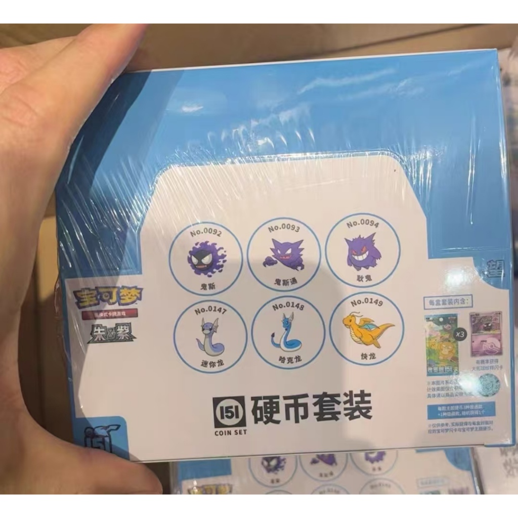 Pokemon TCG S-Chinese Collect 151 Hope coins Collection Sealed Set 2025 ...
