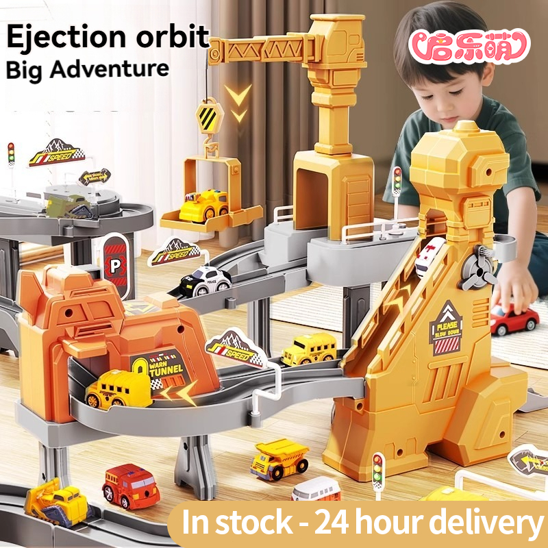 [Qilemeng]Kid Track Car Racing Track Electric Rail Cars 360°Rotation ...