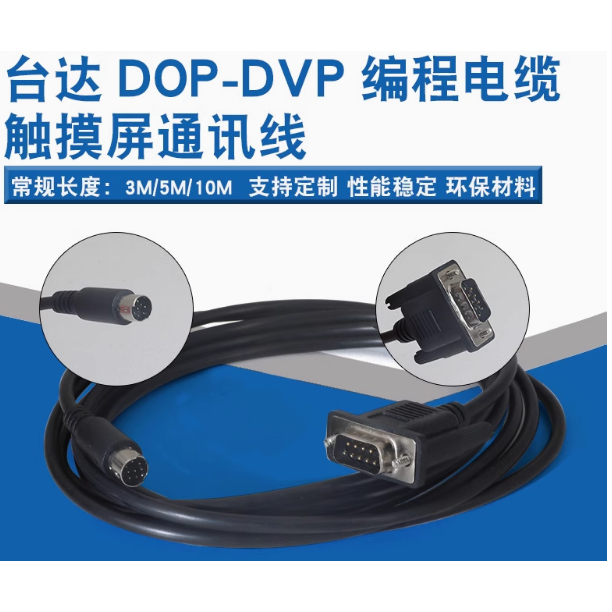 Delta Touch Screen DOP and Delta PLC Mitsubishi PLC Communication Cable ...