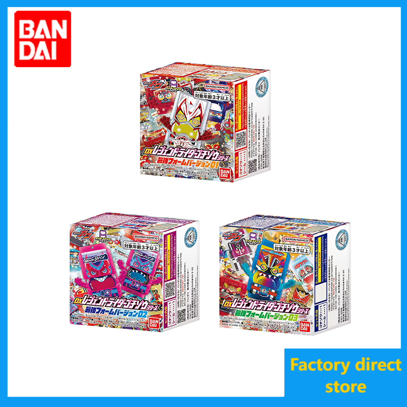 Bandai DX Kamen Rider Gabu GAVV Legendary Rider Final Form Fully Hide ...