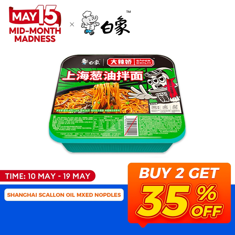 BaiXiang Instant Noodles Super Chili Shanghai Scallion Oil Mixed Noodle ...