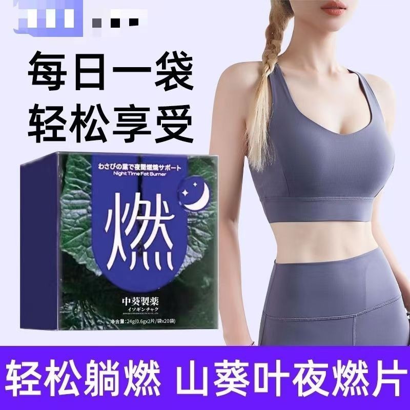 ⭐Upgraded version⭐【Buy 5 Free 2】UNOMI日本藤黄素果Unomi pill burning Japanese ...