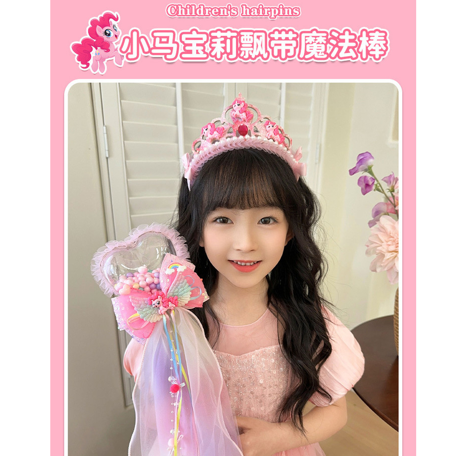 Children Cartoon My Little Pony Pony Fairy Wand Princess Bow Scepter ...