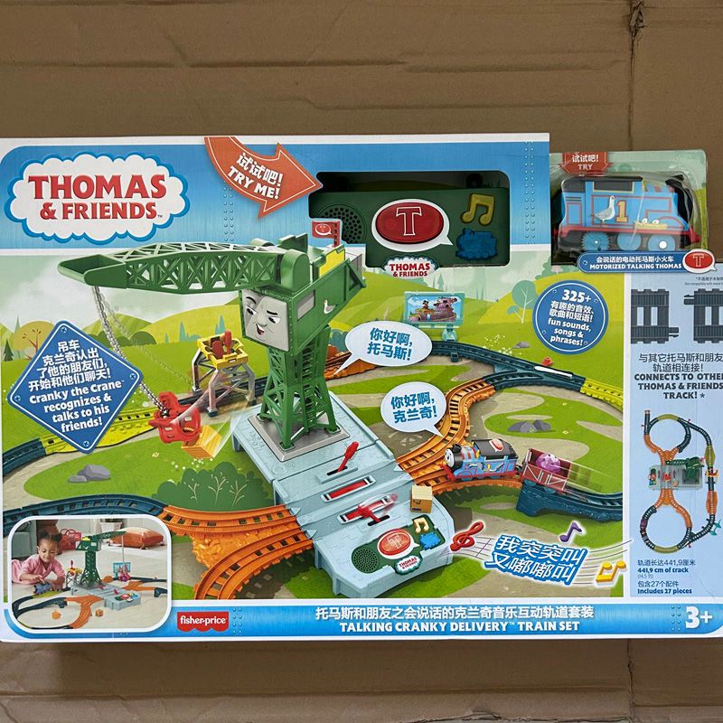 Thomas & Friends Motorized Train Set, Talking Cranky Delivery Set, Talking Crane & Battery ...