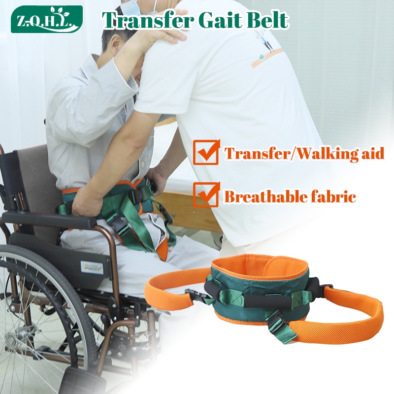 Zhenqinghuli Transfer Gait Belt Walking Rehabilitation Patient Transfer ...