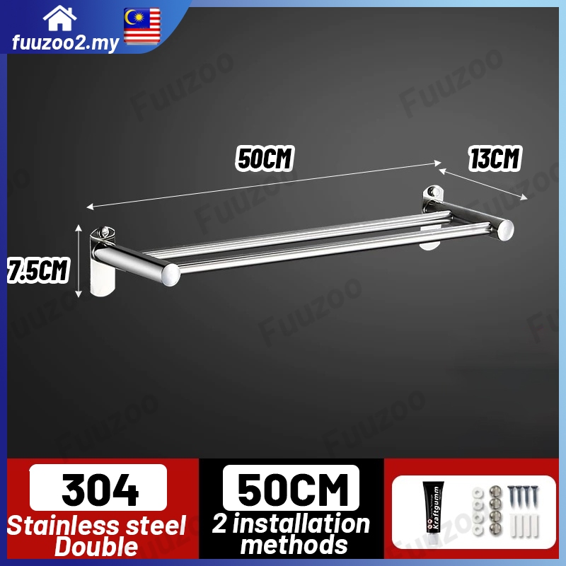 L40/50/60CM Stainless Steel Wall Mounted Single Rail Pole Towel Rack ...