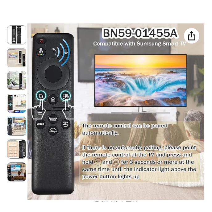 BN59-01455A VG-TM2360S Solar Voice Remote Compatible with Samsung NEO ...