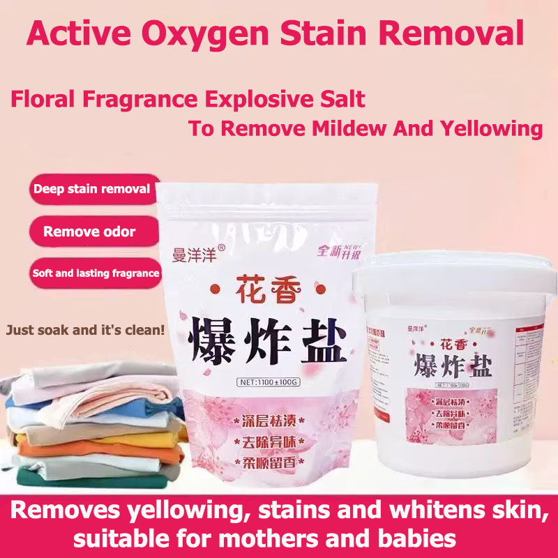 Washing Machine Detergent Bomb | Exploding Laundry Salt Powder | For ...