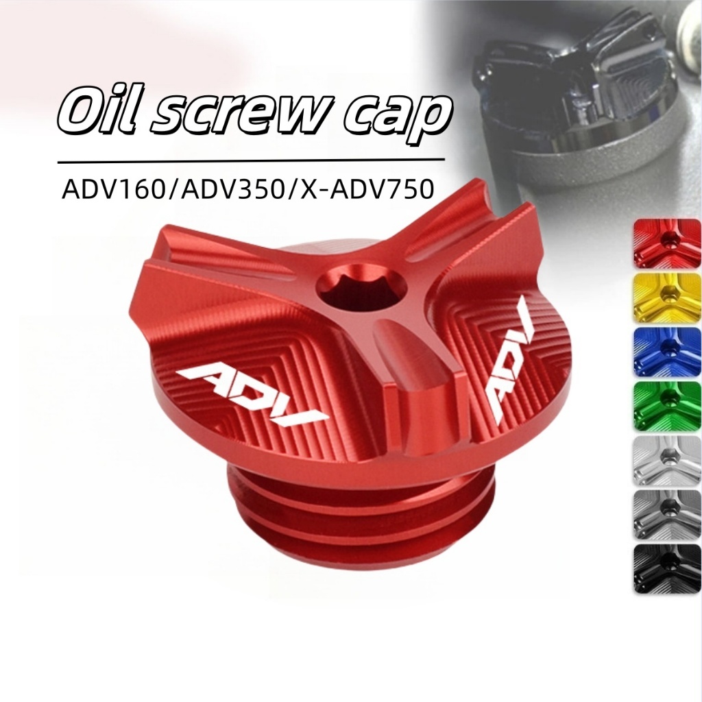 Honda ADV160/150/350 & X-ADV750 Oil Drain Plug + Filler Cap Set - CNC ...