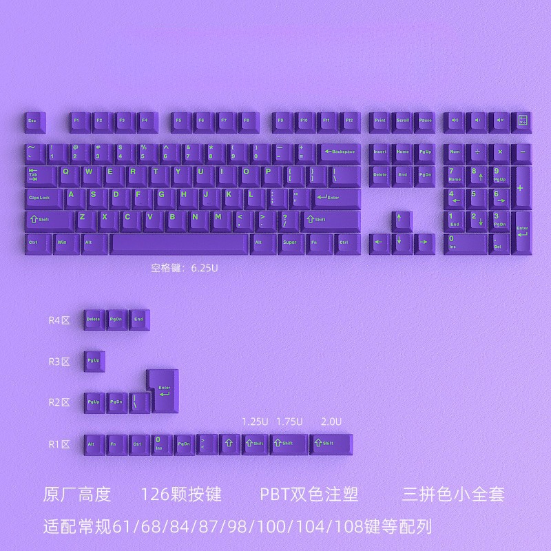 -LW- Flaming/Brownish Red/Inkiness/Deep Purple Simple PBT Material ...