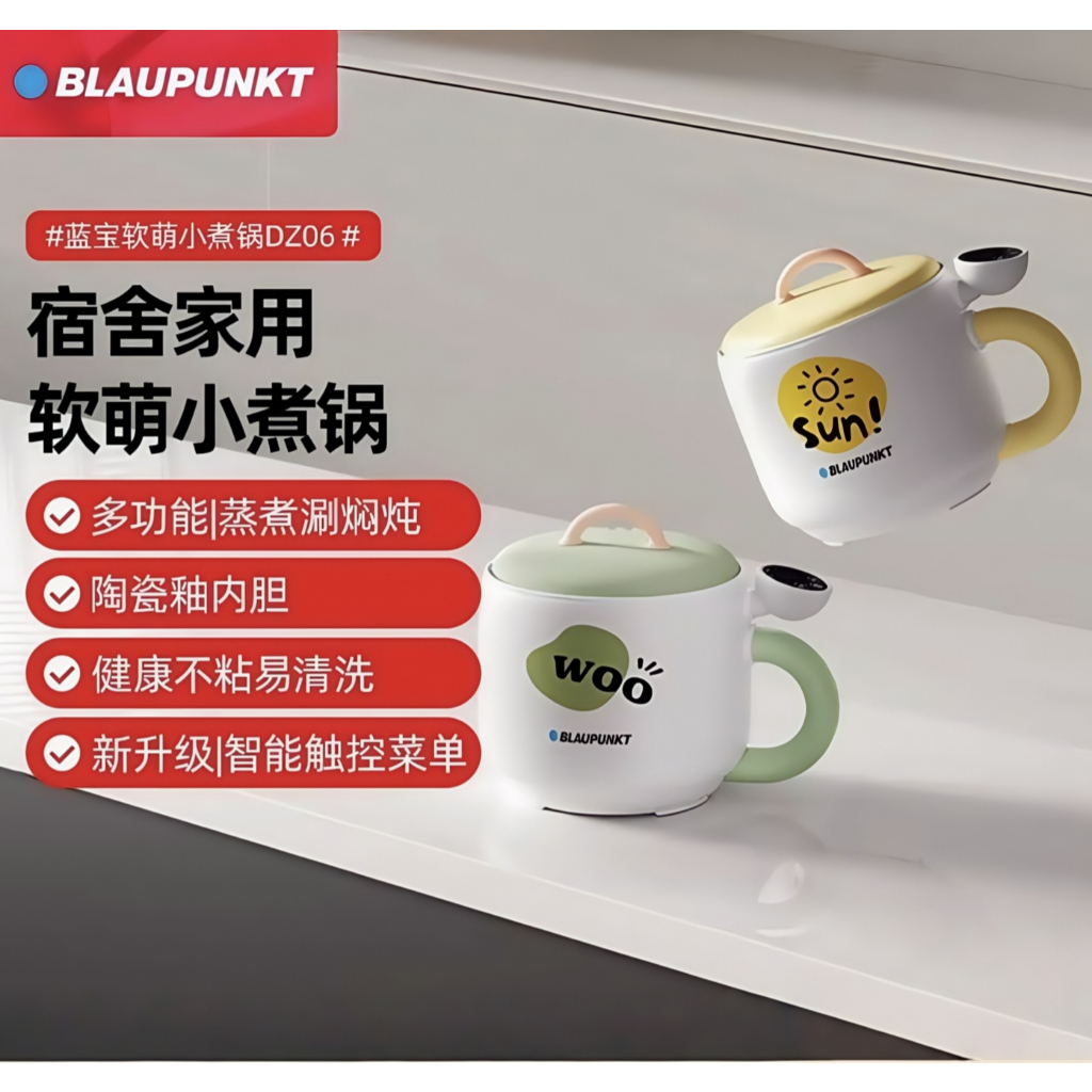 Blaupunkt Electric cooking pot multi-functional small cooking pot small ...