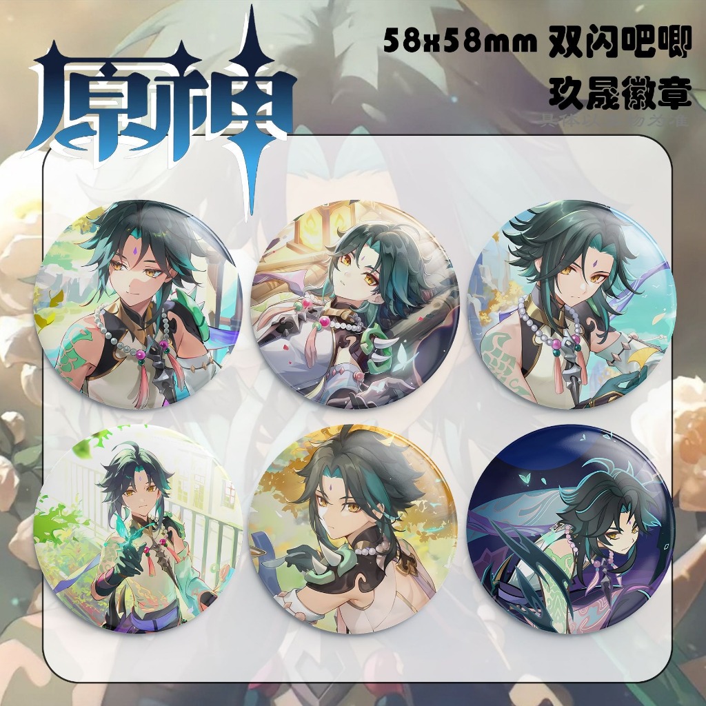 Game Genshin Impact Xiao Badge Button Brooch Pins Cosplay Collection ...