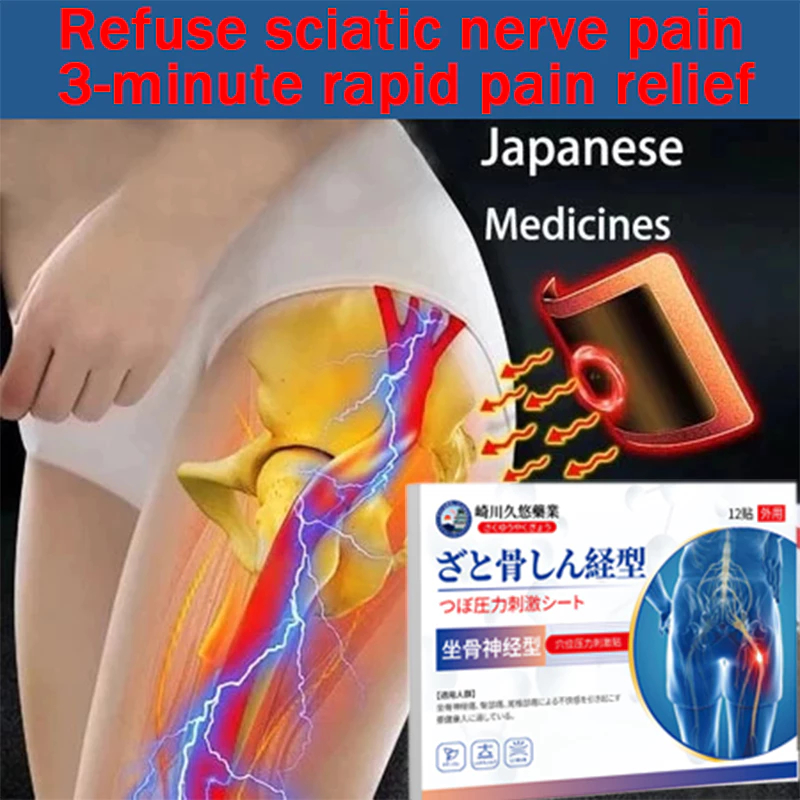 Japan Sciatica Pain Relief Patch 12Pcs Ubat Sakit Pinggang Dan Belakang ...