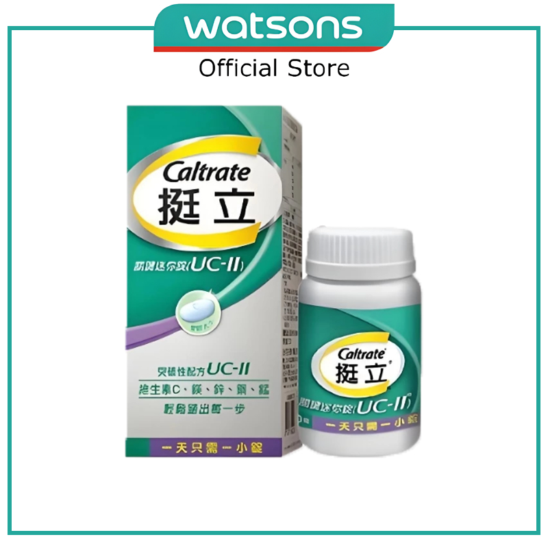 【Buy 3 get 1 free】Caltrate Upright 90 Tablets Set Upright Key UC-II UC II Joint Tablets挺立 90錠裝 ...