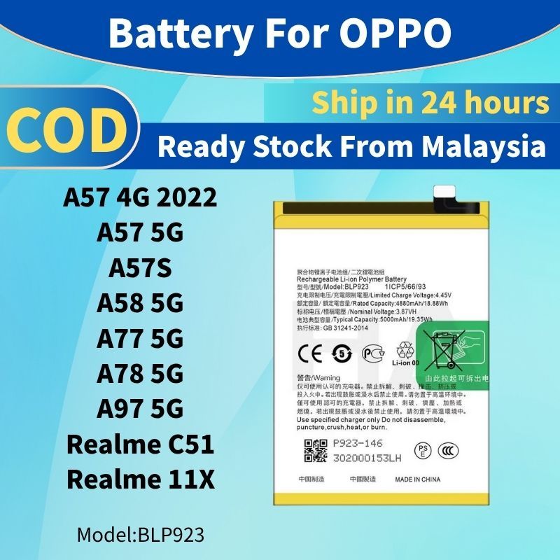 Battery Bateri Compatible For oppo A57 4G 2022/A57 5G/A57S/A58 5G/ A77 ...