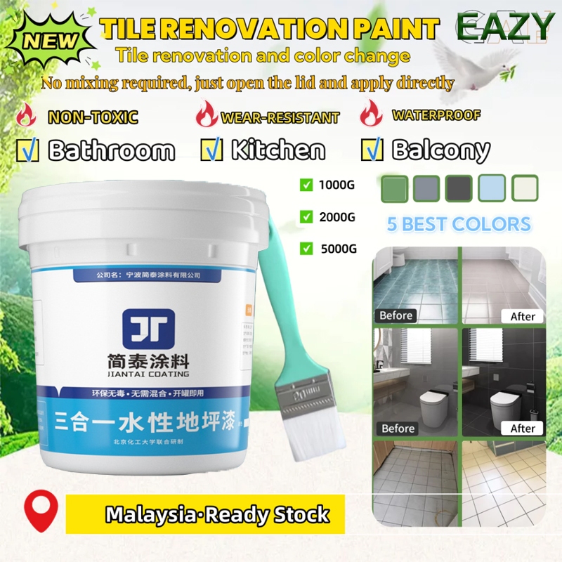 Quick Drying！Epoxy floor paint waterproof 5KG epoxy flake coating set ...