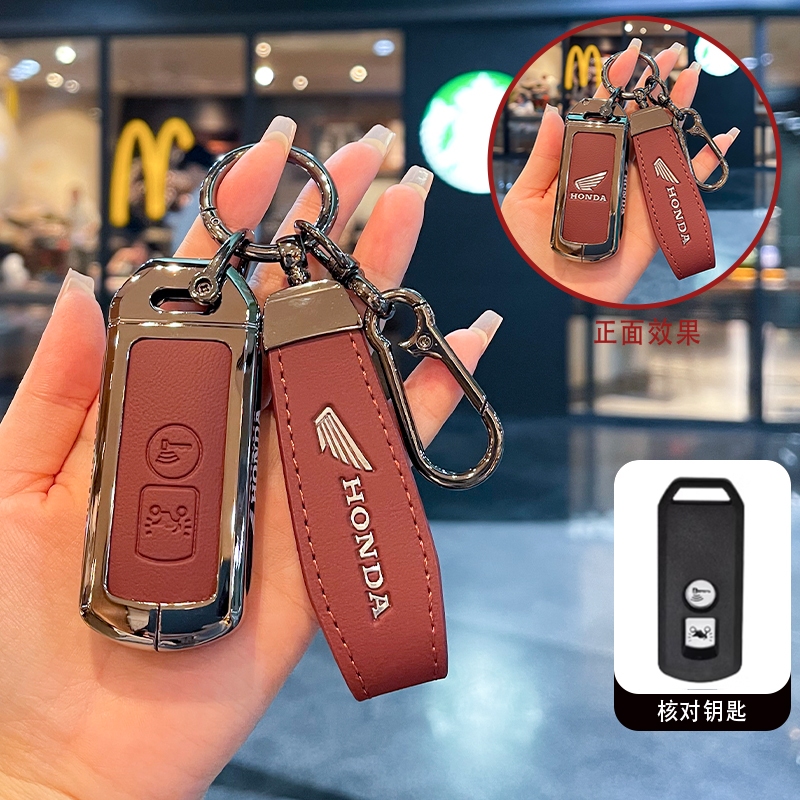 Motorcycle Key Case For Honda SH 125 Forza 350 250 750 ADV 150 X-ADV ...