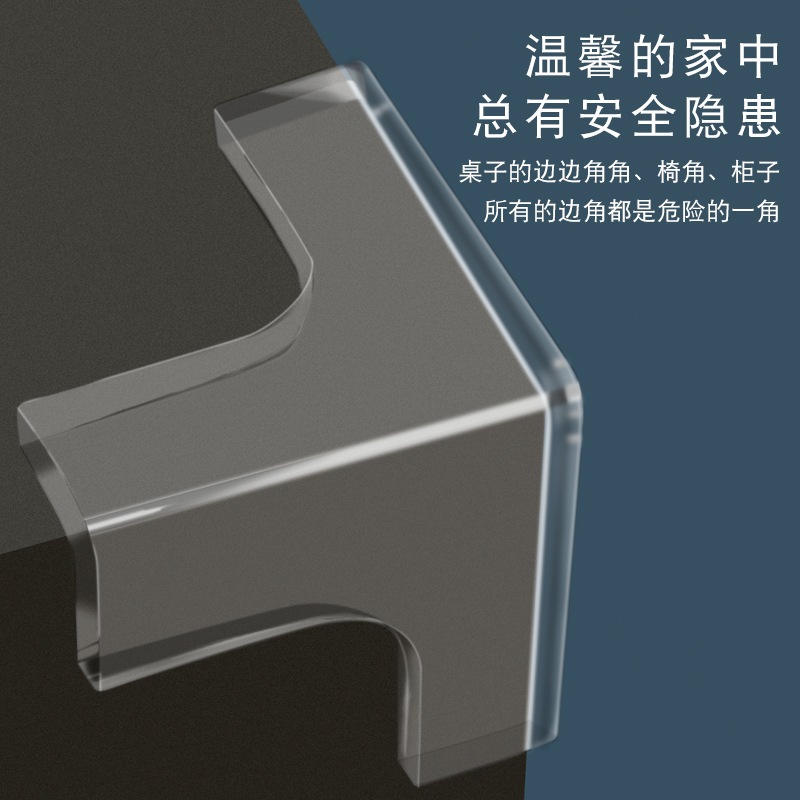 Children's anti-collision corner transparent anti-collision corner ...