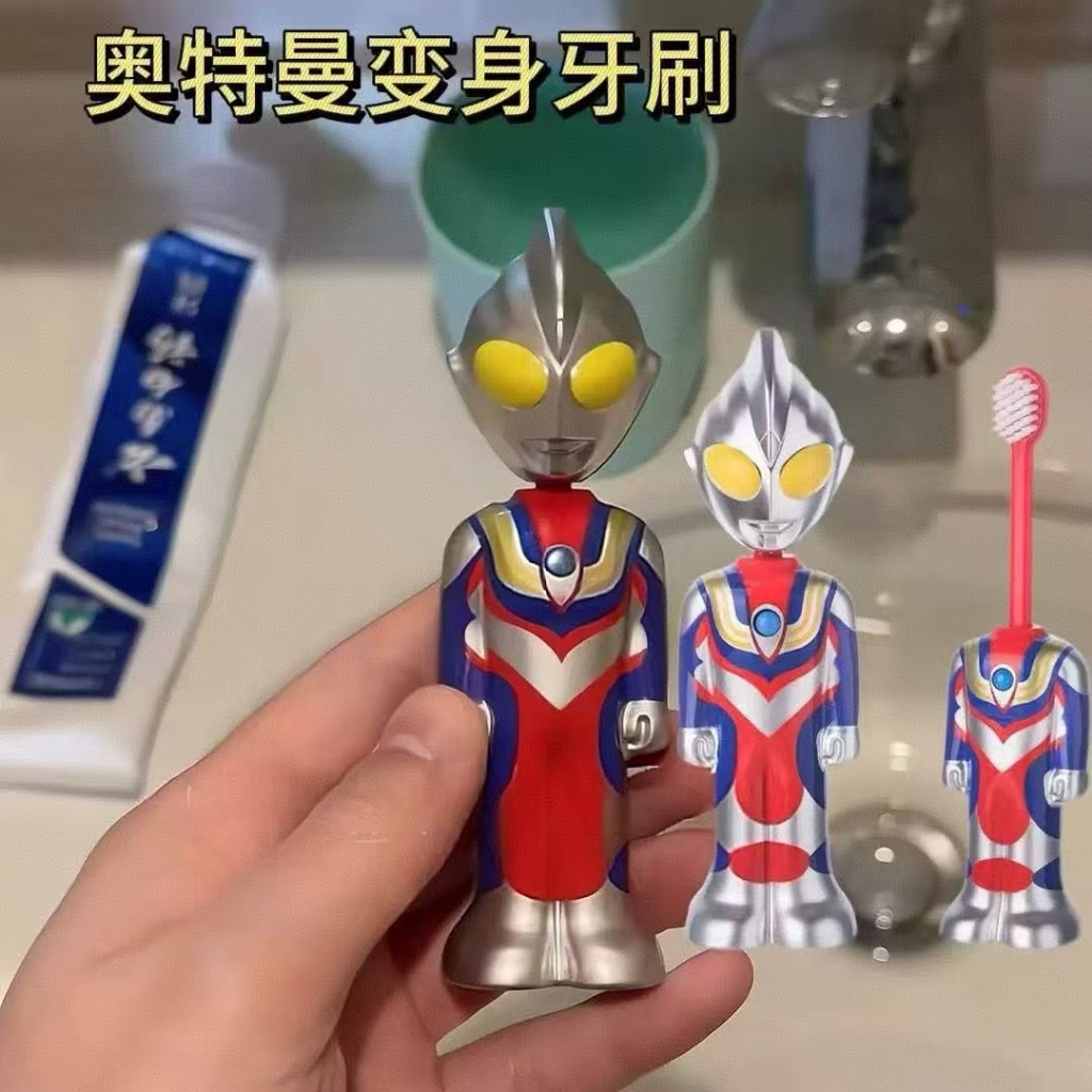 Creative Ultraman Bouncing Stretchable Toothbrush Children Student ...