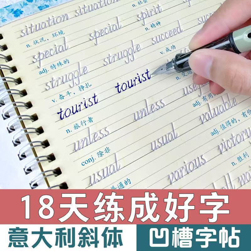 Beautiful Italic Type English Handwriting Practice Copybook Reusable ...