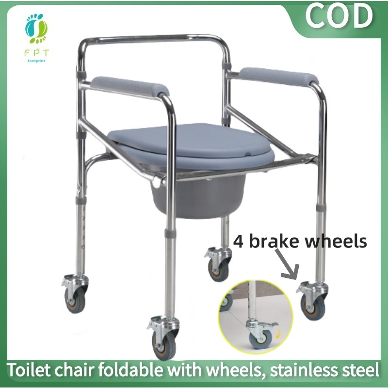 FPT Height Adjustable Commode Chair Toilet Foldable with Wheel Medica ...