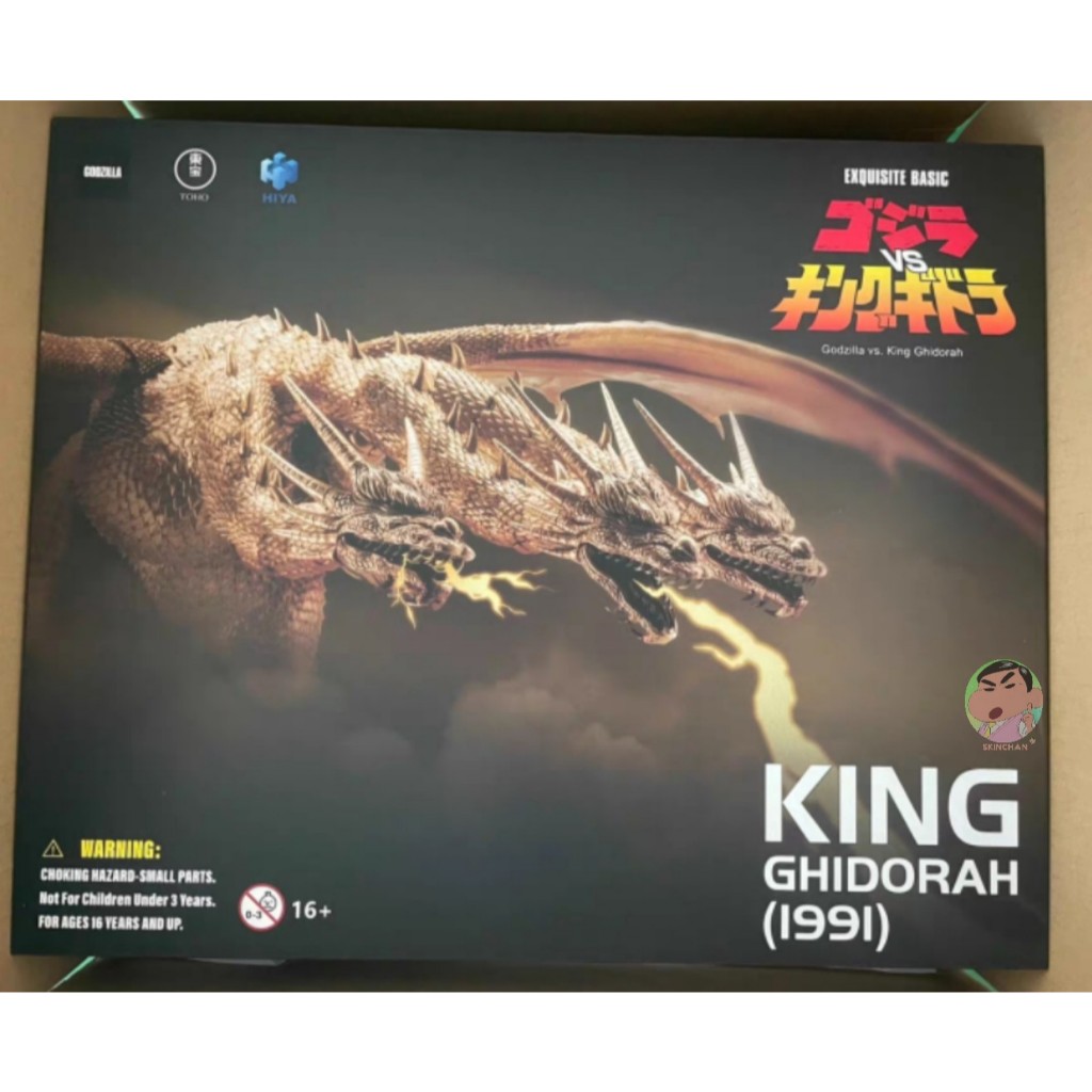 HIYA Exquisite Basic Series None Scale 10 Inch Godzilla vs. King ...
